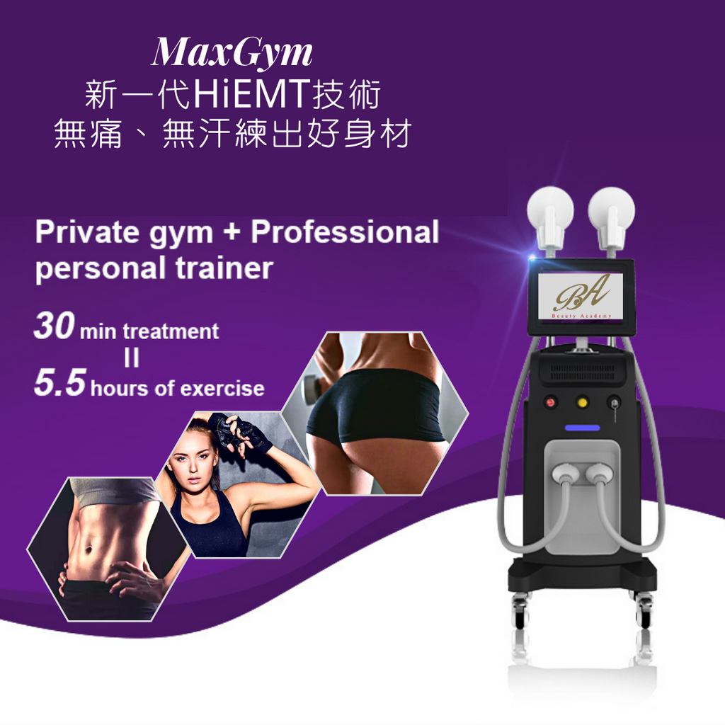 Max Gym 肌動減脂 30分鐘=5.5小時運動=20000 Sit up│Beauty Academy HK – BEAUTY ...